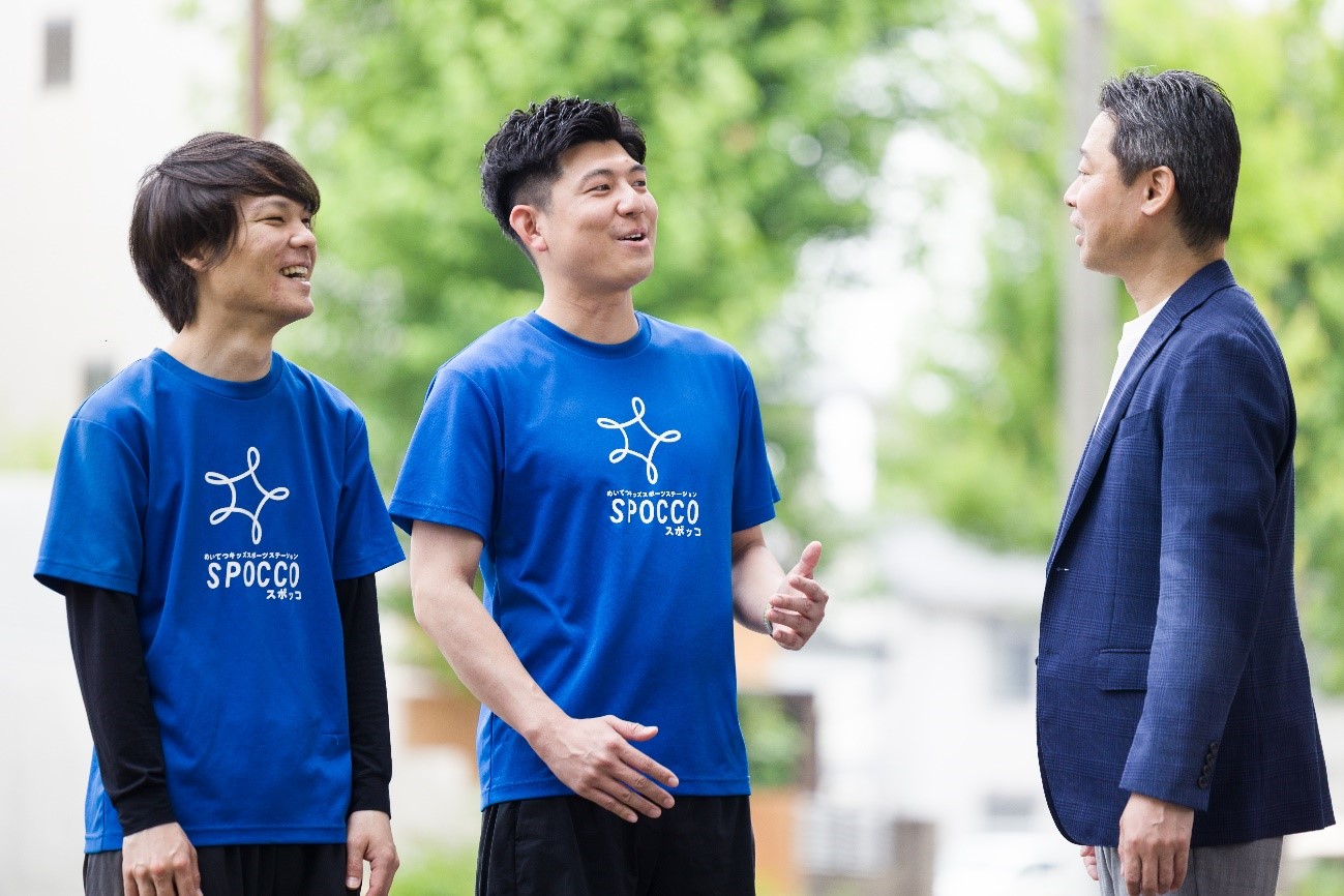 『名鉄×WAO!』従業員インタビュー～SPOCCO編～｜名鉄スマイルプラス